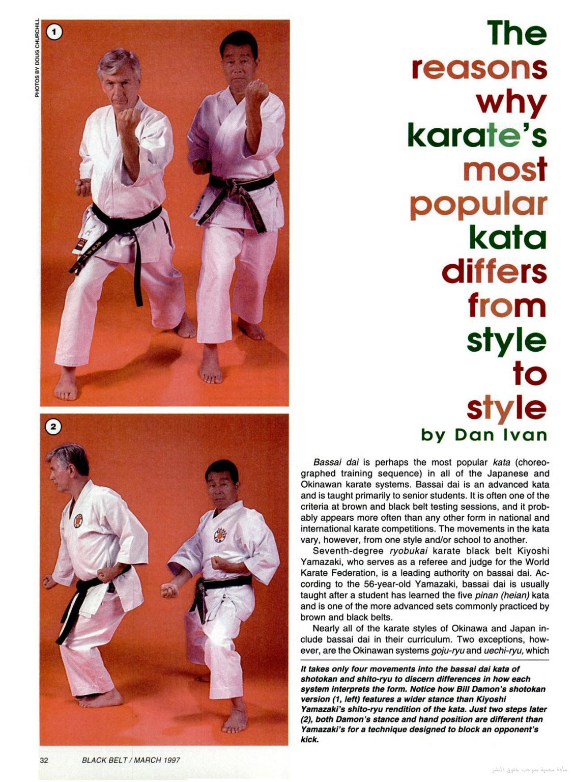 Black Belt Magazine featuring Yamazaki Sensei (March 1997) – Yamakai ...